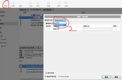 git管理svn仓库 mz blog