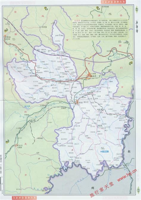 중국 길림성 연변지역 지도 중국 길림성 연변지역 지도 백두방삼국