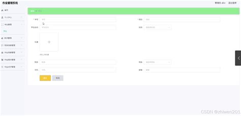 基于nodejsvue作业管理系统开题程序论文 计算机毕业设计nodejsvue论文 Csdn博客