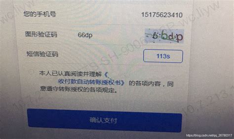 在vue中通过定时器制作短信验证码倒计时vue Timers发送短信使用 Csdn博客