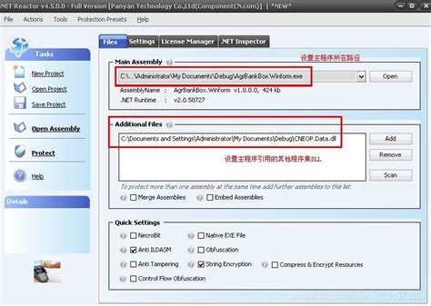 几款软件加密加壳工具的比较bitanswer脱壳 Csdn博客 几款软件加密加壳工具的比较bitanswer脱壳 Csdn博客