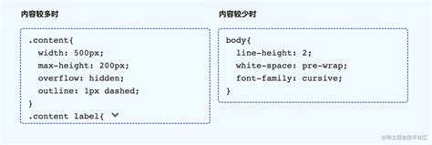css 实现超过固定高度后出现展开折叠按钮在平时开发中，经常会碰到一些需要判断高度的场景，比如当超过一定高度后，需要自动 掘金