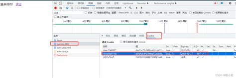 ‘记住我‘自动登录 Csdn博客