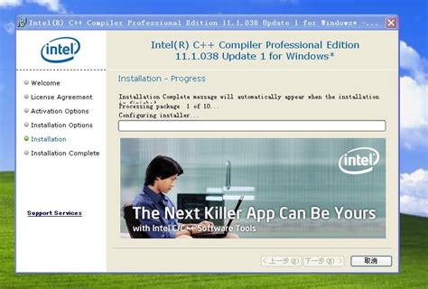 visual c 利用intel c 编译器提升多核性能与多媒体指令支持获取更高的程序效率与缩小程序体积 fdgugfv的博客 csdn博客