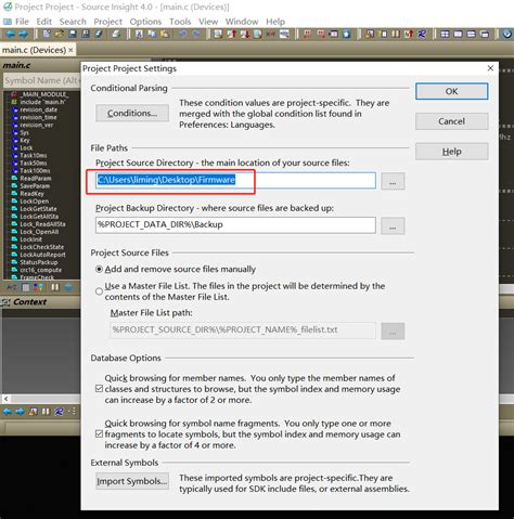 Source Insight 40相对路径的设置 上官梦舞 博客园