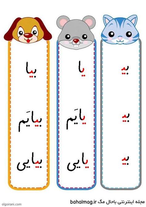 ایده نقاشی برای جمله سازی کلاس اول ️ بهترین تصاویر