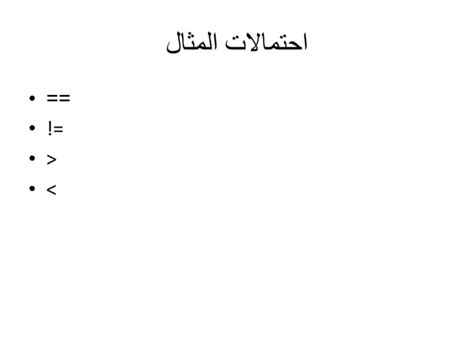 computer programming with c plusplus language pptx