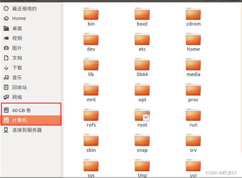 关于ubuntu升级GLIBC的大坑之libc so 库的删除和恢复 libcso 误删除恢复 CSDN博客