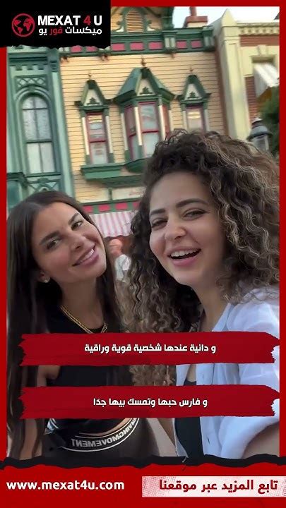 من هي دانيا البناوي زوجة كريم فهمي Youtube