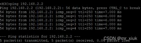 h3c 多区域ospf配置实践 h3c ospf配置实例 csdn博客