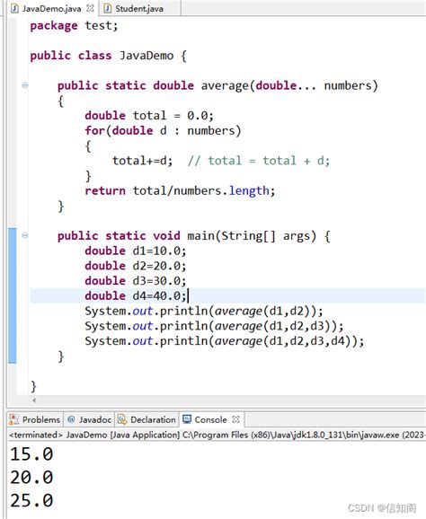 Java程序设计入门教程 可变参数java 可变参数的格式 Csdn博客 Java程序设计入门教程 可变参数java 可变参数的格式 Csdn博客