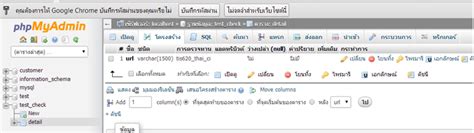 Php Mysql Error No Database Selected แก้ไขยังไงคะ