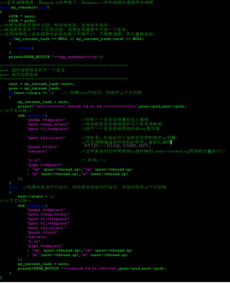自己写内核——多任务调度自己写实时多任务调度 Csdn博客