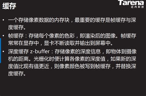 unity基础 四、遮挡剔除 instantoc unity遮挡 zbuffer csdn博客