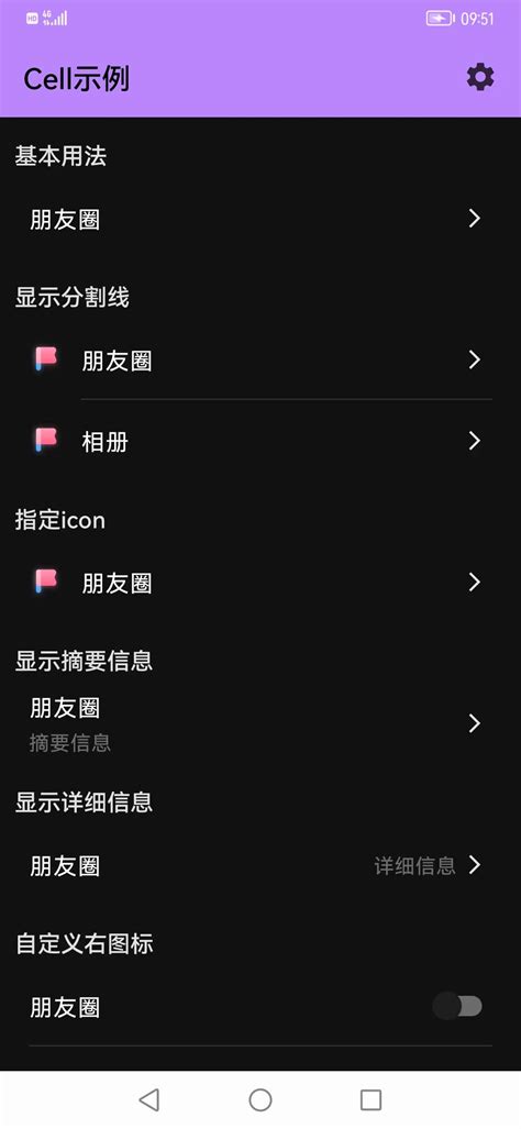 GitHub yangqi jetpack compose ui Jetpack Compose UI组件库包含bannercollapsesteps
