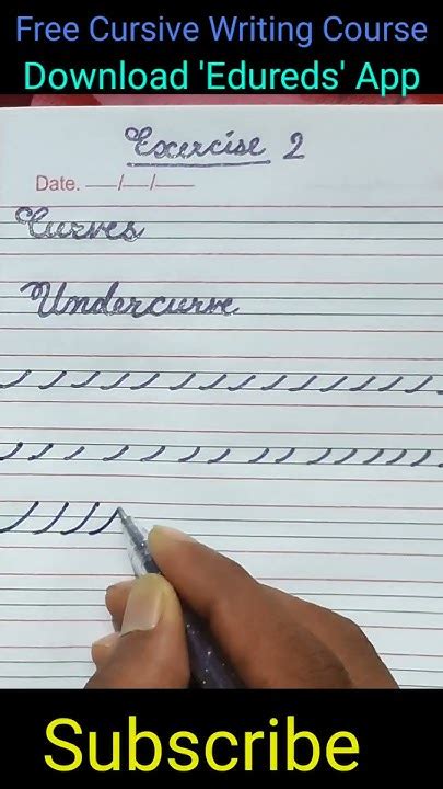 Free Cursive Writing Course Exercise 2 Curves Undercurve Cursivewriting Youtube