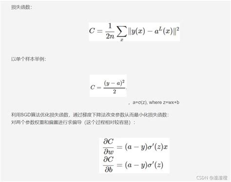 learning to denoise astronomical images with u nets笔记（天文图像噪声、损失函数） 通过模拟