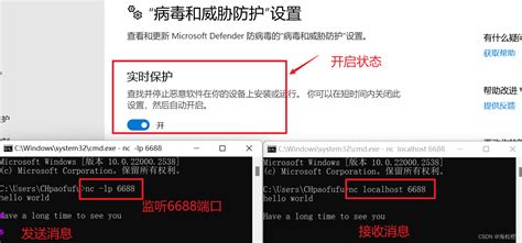 畅通使用windows环境的netcat【nc】 netcat windows 卡 csdn博客