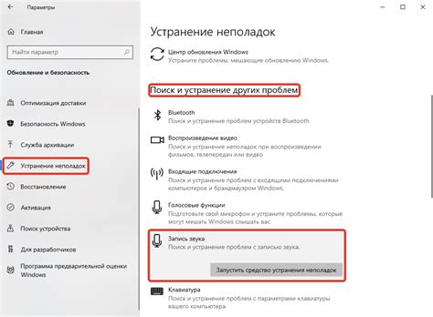Как исправить проблему с неработающим микрофоном наушников в Windows 11 Инструкции по Windows