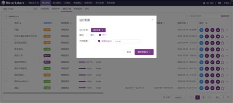 Bug 测试计划关联场景，场景内sql自定义请求名称为空，场景不执行 · Issue 20396 · Metersphere