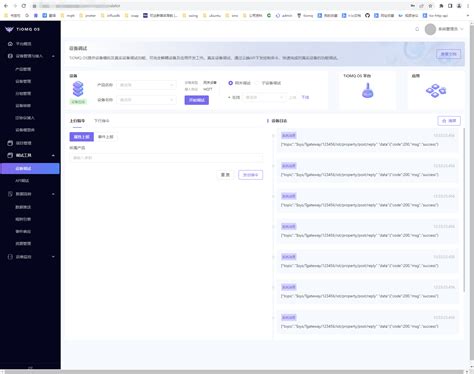 T Io 385 发布，《消失的芯片》轻舟已过万重山 Oschina 中文开源技术交流社区