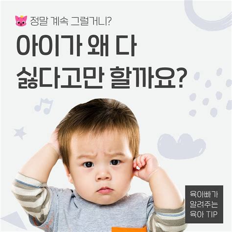 핑크퐁 홈스쿨 삼시세끼 먹이기 정말 힘들죠 🍚 ⠀ 육아빠가 알려주는 육아팁 골고루 먹는 것보다 중요한 것은 본인이 좋아하는 음식을 잘 먹는 것이고 잘 먹는 것보다