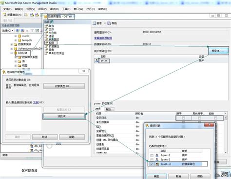 Sqlserver2008基础知识：安全与权限sp Addrolemember Csdn博客