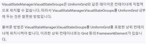 WPF 계산기 만들기