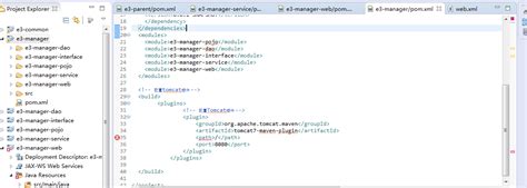 maven配置tomcat插件 报如下错 java csdn问答