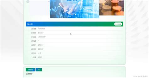 【python设计源码】基于django的理财及记账管理系统设计与实现python家庭支出记账系统 Csdn博客
