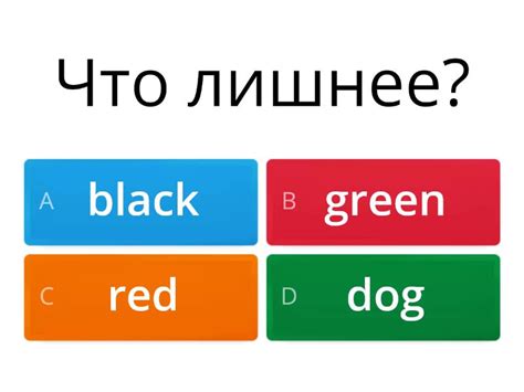 Go getter Placement Test Task Викторина