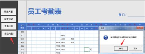 Excel员工排班考勤记录,vba批量操作,自动汇总,万年历设计 正数办公 Excel员工排班考勤记录,vba批量操作,自动汇总,万年历设计 正数办公