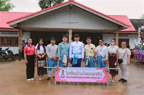 ประมวลภาพ โรงเรียนบ้านป่าแดง เขาค้อ สพป เพชรบูรณ์ เขต 2