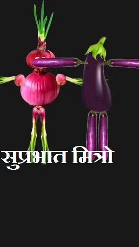 सुप्रभात मित्रो Satya Prakash Dubey