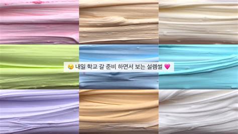 내일 학교 갈 준비 하면서 보는 설렘썰 대규모 시리즈 액괴 대시액 설렘썰 시리즈 액괴 시액 설레는 썰 대시액 썰시리즈 모음 액괴