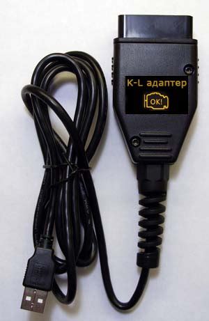 Автомобильный USB k l адаптер (USB KL-line адаптер, адаптер k l линии)