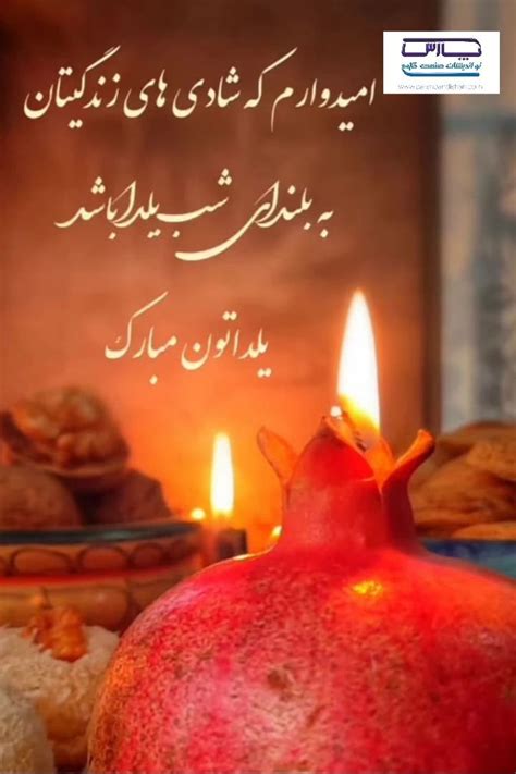 Mohsen Jalali On Linkedin Parsnoandishan Automation Yalda