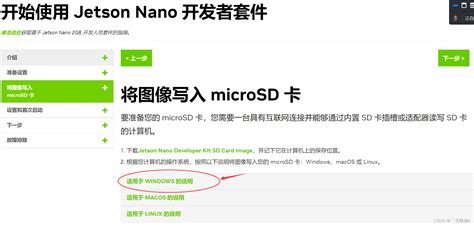 jetson nano部署yolov5目标检测 tensor rt加速（超级详细版） 计算机视觉 ＇马雨林儿 gitcode 开源社区