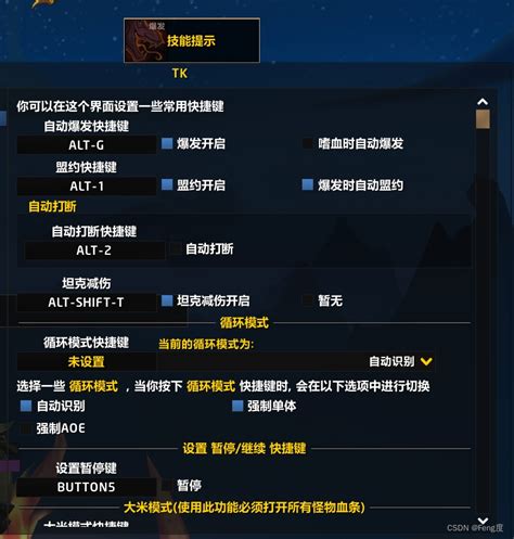 魔兽世界自动输出插件，该插件为免费公益使用魔兽世界自动输出辅助soapbox Csdn博客