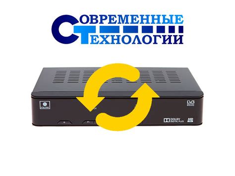 Обменяй старый ресивера НТВ-плюс