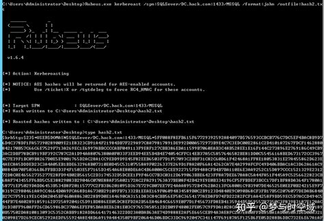 Kerberosating攻击 知乎