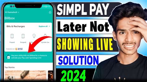 simpl pay later limit not showing problem solved 2024 simple pay