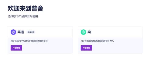 求本站，实时刷新，实现方法。 Flarum 中文社区
