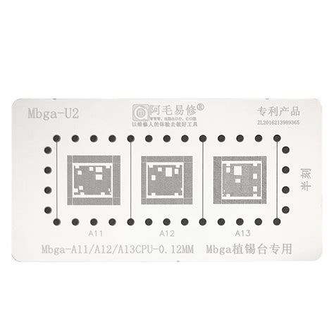 Amaoe Bga Stencil Reballing Mbga U2
