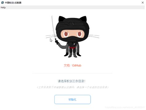 蚁剑的使用以及用蚁剑做一道ctf题ctf 蚂剑 Flag Csdn博客