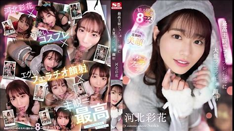 Massive Blowjob And Facial Cumshot To Cosplay Ayaka In The Best