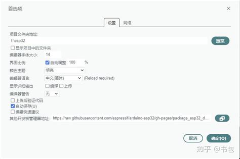 Esp32 St7735s屏幕点亮 知乎