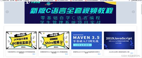 基于springbootvue的毕业设计与实现——java毕设思路分享基于springboot的毕设 Csdn博客