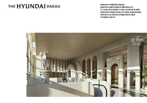 이슈유머 더현대 브랜드 2호 더현대 대구 1216일 그랜드 오픈