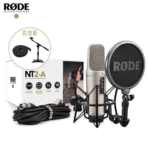 Rode Nt2a 로데 Nt2 A 콘덴서 마이크 보컬 홈레코딩 녹음용 마이크 탁상용t자스탠드벨크로 소리모아